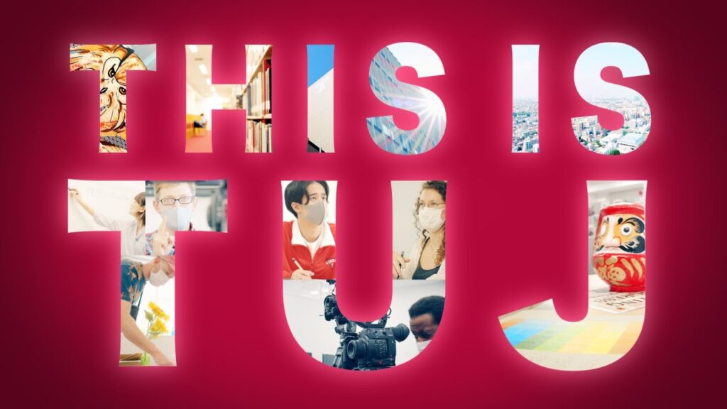 “THIS IS TUJ” コロナ禍でのテンプル大学ジャパンキャンパス | TUJ ニュース